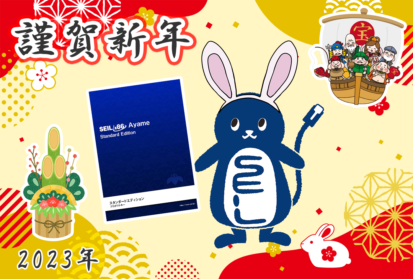 SEILとMPCでつくる自宅サーバ用ネットワーク | IIJ Engineers Blog