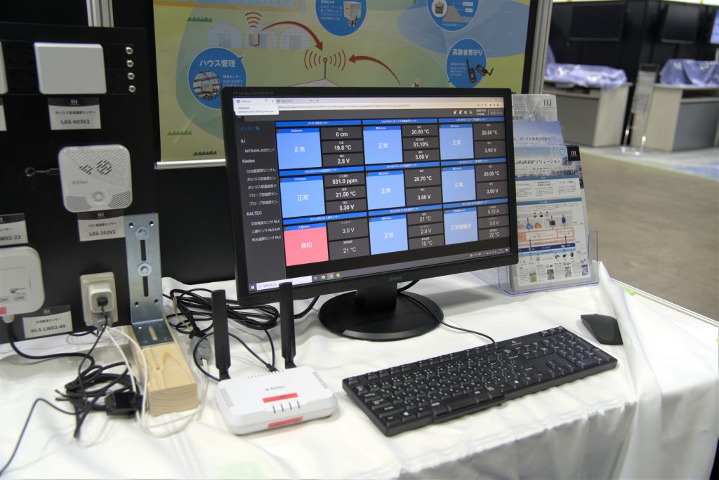 出展企業200社以上！！ 最新技術とつながる総合展 ～『EdgeTech＋2022』～ イベントレポート | IIJ Engineers Blog