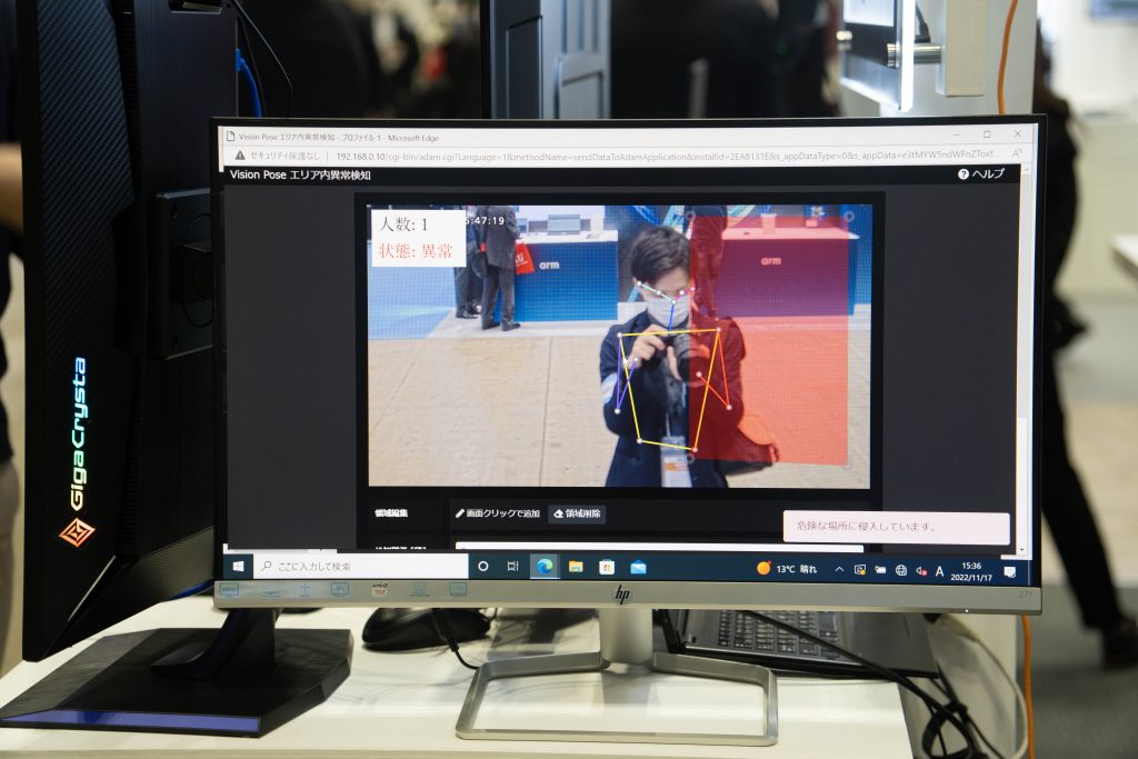 出展企業200社以上！！ 最新技術とつながる総合展 ～『EdgeTech＋2022』～ イベントレポート | IIJ Engineers Blog