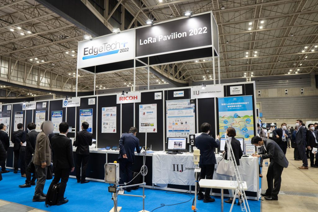 出展企業200社以上！！ 最新技術とつながる総合展 ～『EdgeTech＋2022』～ イベントレポート | IIJ Engineers Blog