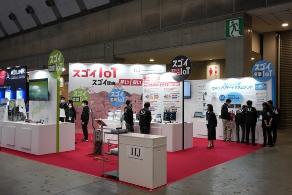 Japan IT Week春 イベント出展レポート | IIJ Engineers Blog
