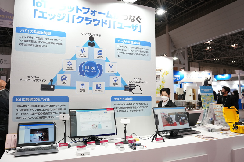 Japan IT Week春 イベント出展レポート | IIJ Engineers Blog