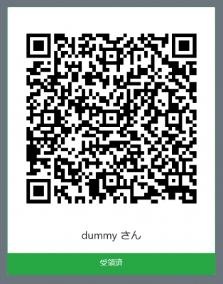 30周年記念グッズ配布システムを作ってみたけど、失敗と学びの連続だった | IIJ Engineers Blog