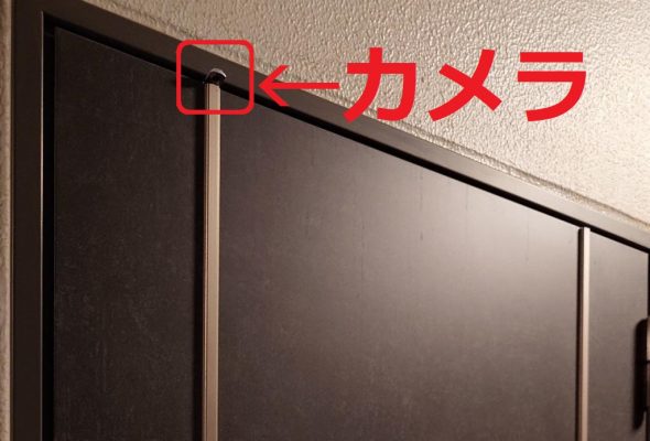 置き配チェックに便利！自宅の玄関に Raspberry Pi を使ったカメラを設置 | IIJ Engineers Blog