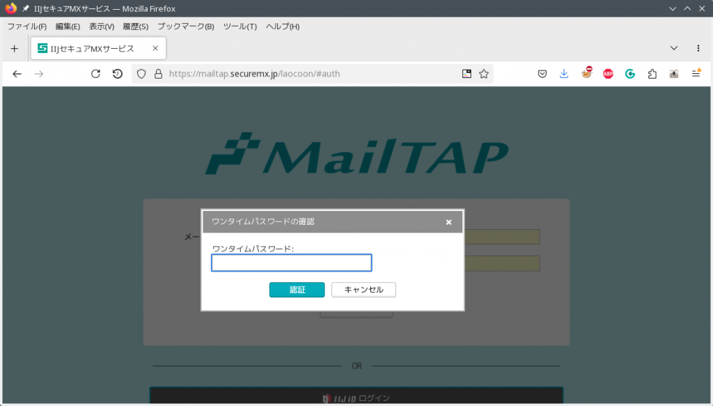 Linux で YubiKey 5 を使って TOTP 認証する | IIJ Engineers Blog
