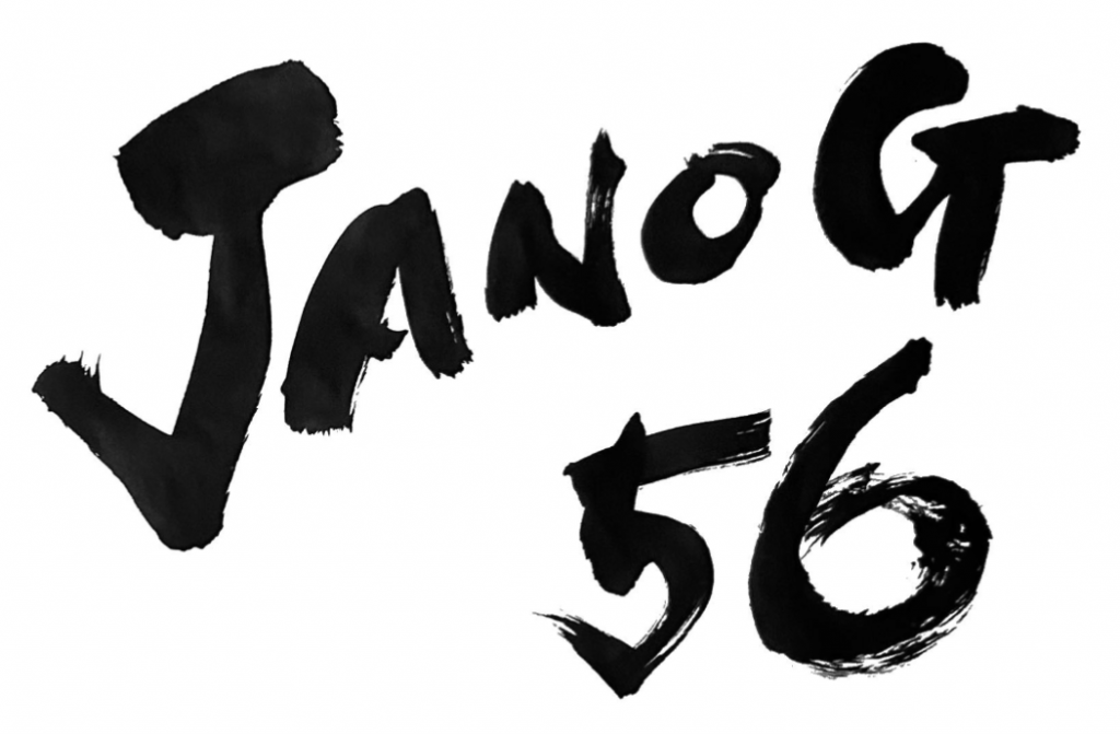 IIJ、JANOG56松江でホストやります！となったお話 | IIJ Engineers Blog