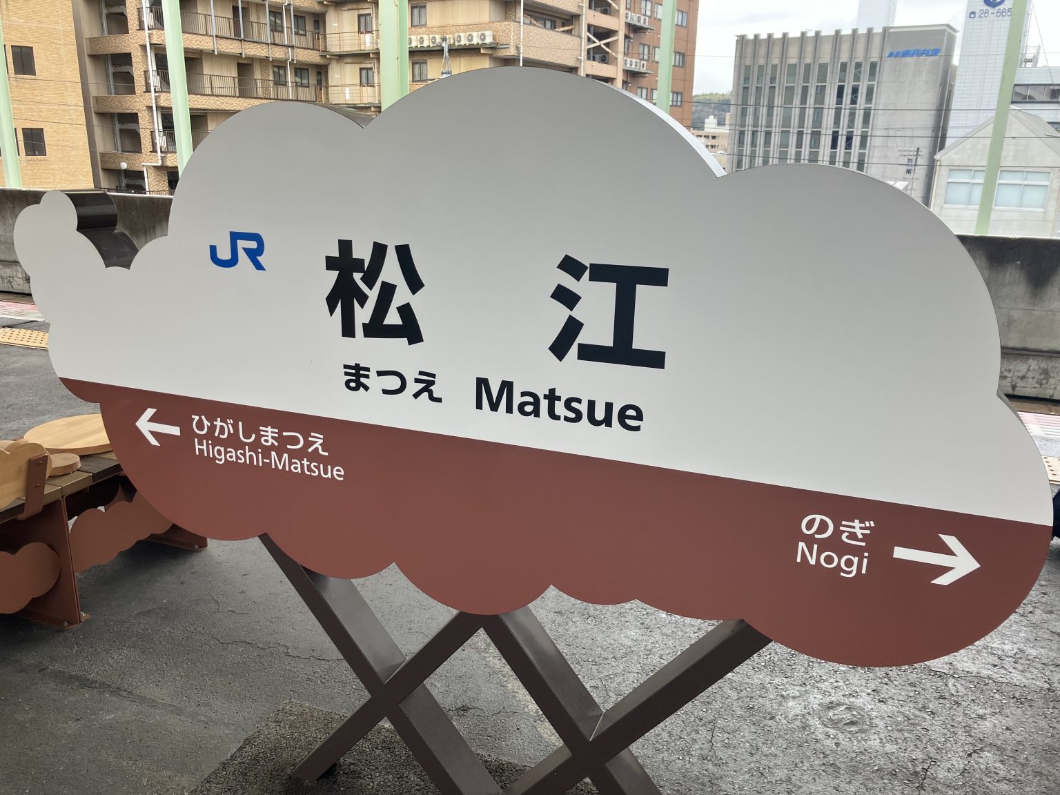 JANOG56には新型やくもで松江へGO！JANOGer向けに車両を貸し切ってみた件 | IIJ Engineers Blog